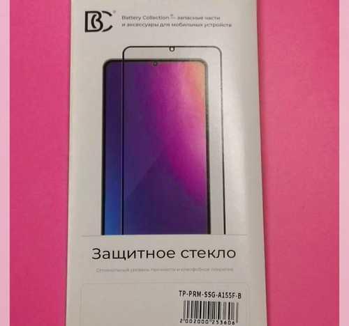 Защитное стекло для Samsung Galaxy A15