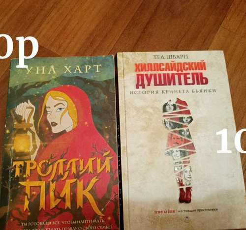 Книги почти все новые