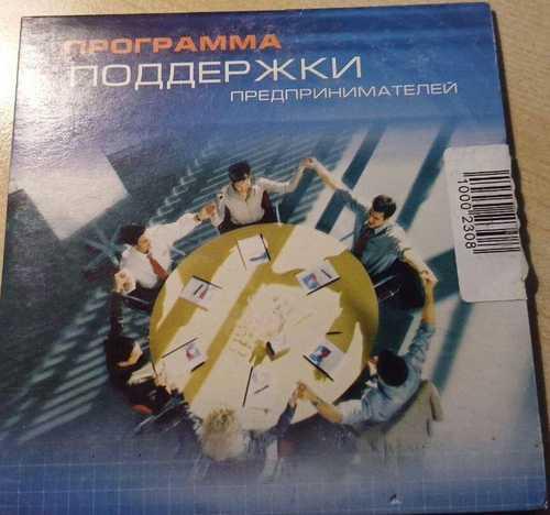 Cd и Dvd диски