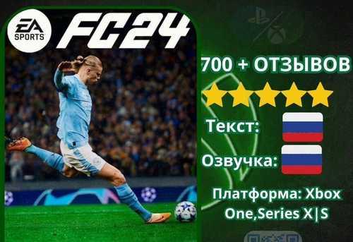 EA sports FC 24 (FIFA 24) Xbox One, Series SX