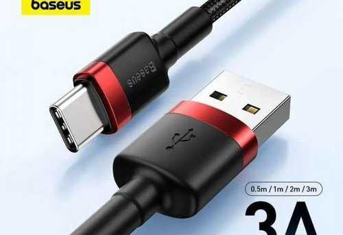 Кабель USB д/зарядки