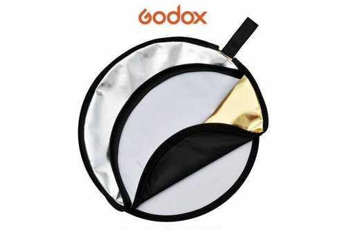 Отражатель Godox RFT-05 110 см. набор 5-в-1