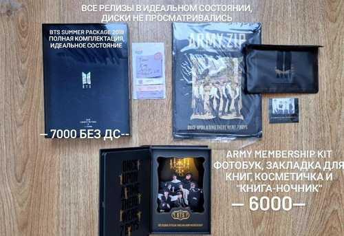 BTS summer package, BTS army KIT,army membership