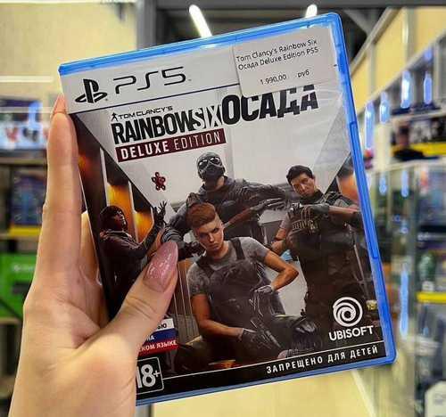 Rainbow Six Siege PS5