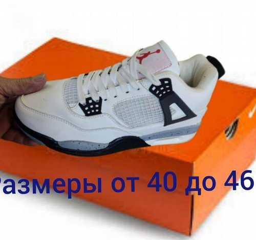 Кроссовки Nike air Jordan 4