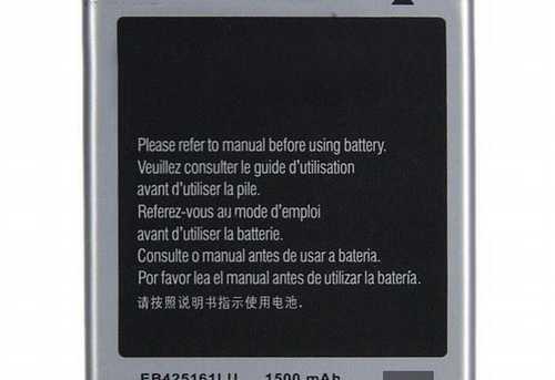 Аккумулятор для Samsung Galaxy Ace 2 GT-i8160, i81