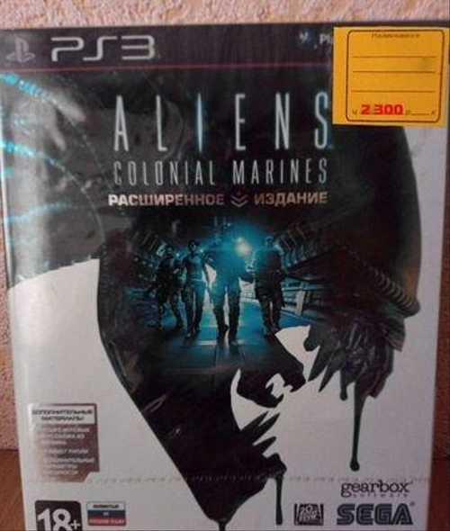 Игра Aliens colonial marines (расш. издание) PS3
