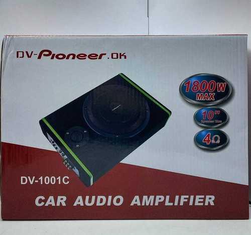 Сабвуфер DV-Pioneer.OK DV-1001С сиденье