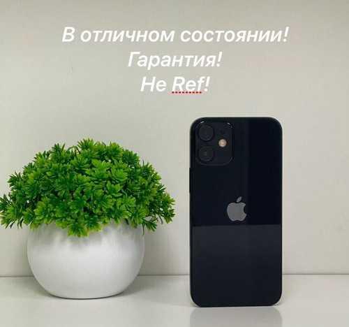 iPhone 12 mini, 128 ГБ