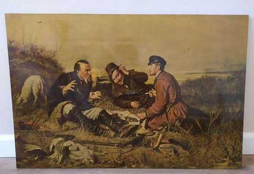 Картина охотники на привале репродукция СССР