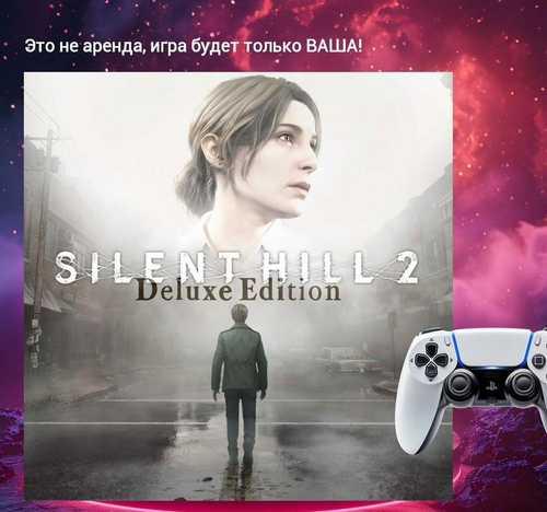 Silent hill 2 Deluxe Edition PS5