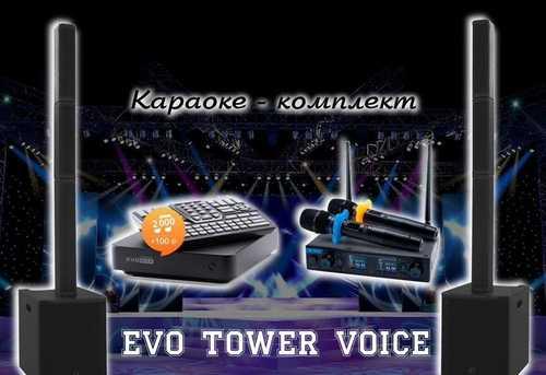 Караоке система с комплектом EVO tower voice