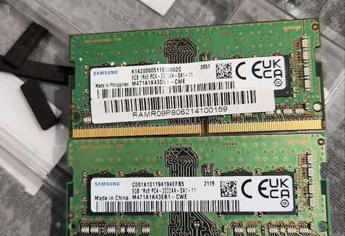 Оперативная память для ноутбука ddr4 16gb Samsung