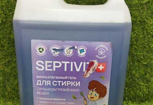 Гель для стирки septivit для сильнозагрязненных ве
