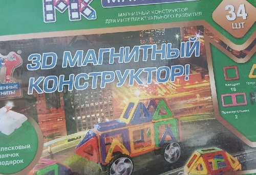 Конструктор магнитный 3 d, мк-34, авто