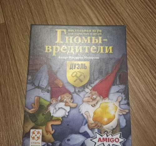 Игра Гномы вредители