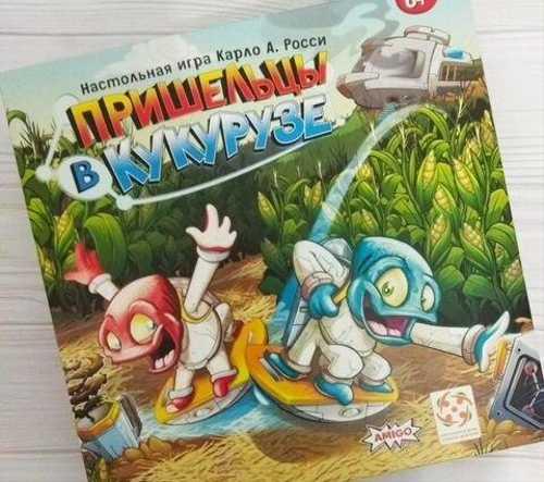 Пришельцы в кукурузе