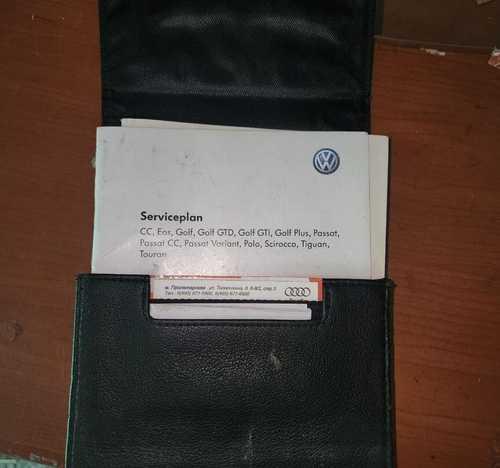 Сервисная книжка volkswagen passat