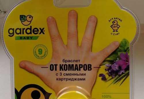 Браслет детский от комаров Gardex Baby новый