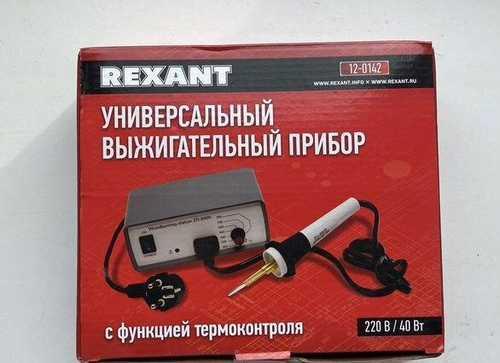 Универсальный выжигательный прибор Rexant