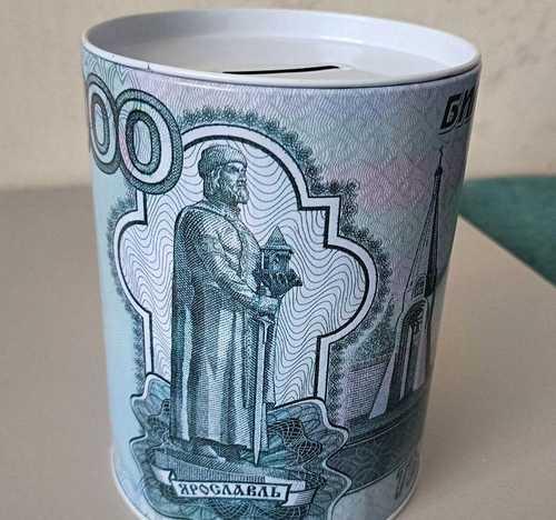 Копилка металлическая большая