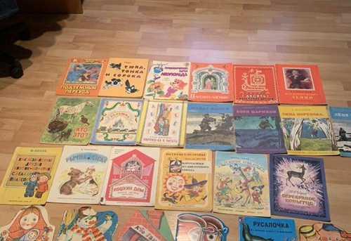 Детские книги СССР разные