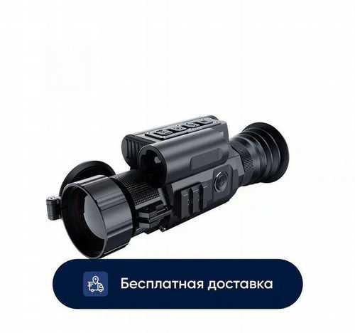 Тепловизионный прицел atak ET23-45LRF