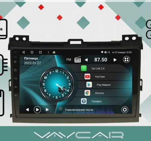 Магнитола Android Vaycar Toyota Prado 120 02-09г