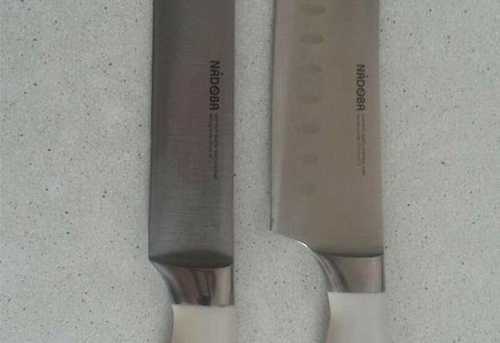 Кухонные ножи "Nadoba Blanca"