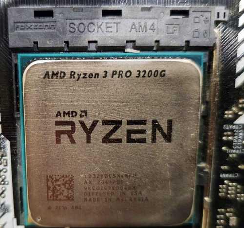 Процессор AMD Ryzen 3 PRO 3200G