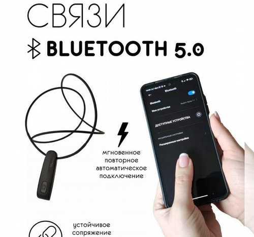 Микронаушник для экзамена магнитный с Bluetooth