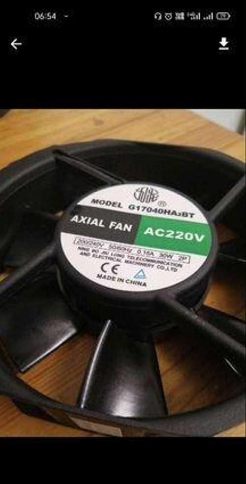 Кулер для чпу axiail FAN Mod. g17040habt