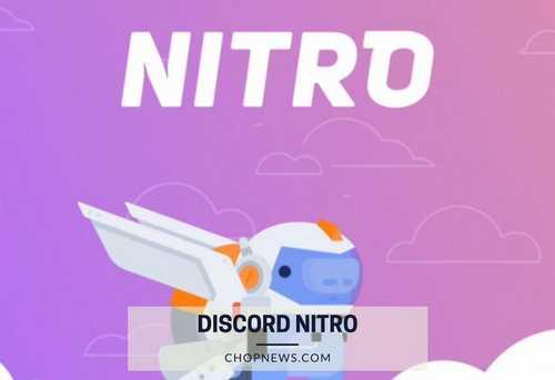 Discord Nitro