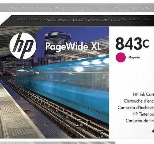 Картридж струйный HP C1Q67A (843C) magenta