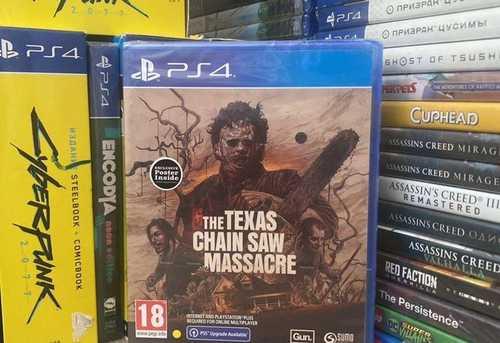 The Texas chain saw massacre PS4 New