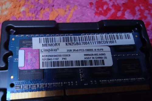 Оперативная память ddr3 sodimm 2gb 2шт