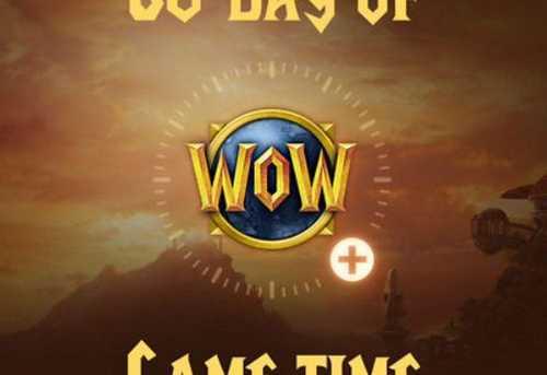 Тайм карта wow 60 дней eu/ru/cis time card world