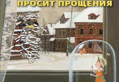 Книги Фредрика Бакмана