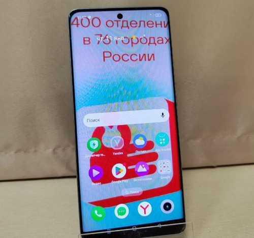 realme 10 Pro , 12/256 ГБ