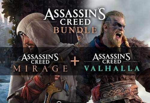 Assassin’s Creed Mirage + Valhalla bundle PS4/PS5