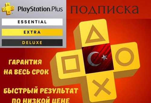 Подписка PS Plus 1/3/12 м. Deluxe/Extra/Essentia