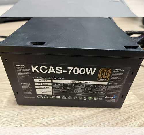 Блок питания Kcas 700w