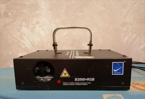 B2000+RGB Лазерный проектор