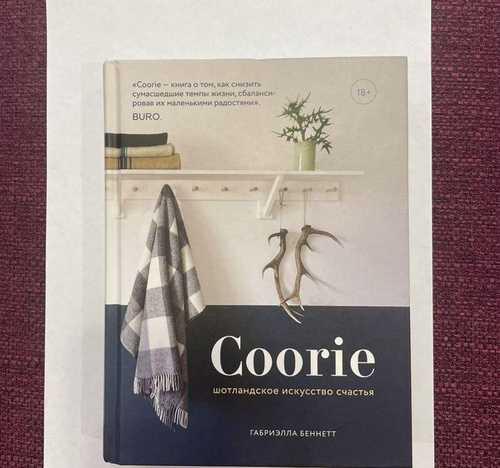 Coorie