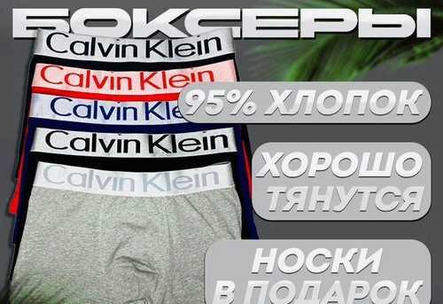 Набор трусов Calvin Klein мужских