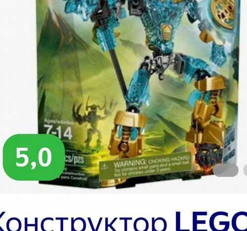 Lego Bionicle оригинал