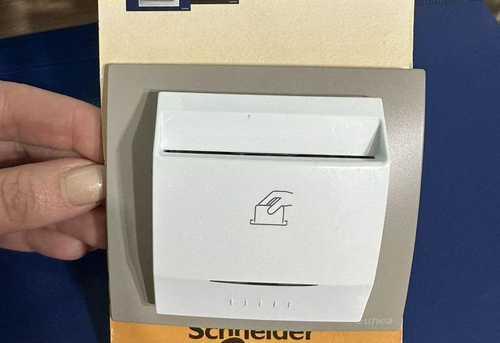 Выключатель карточный schneider