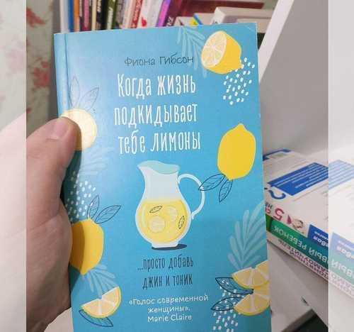 Новая книга психология