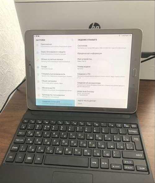 Планшет Samsung Galaxy Tab S2