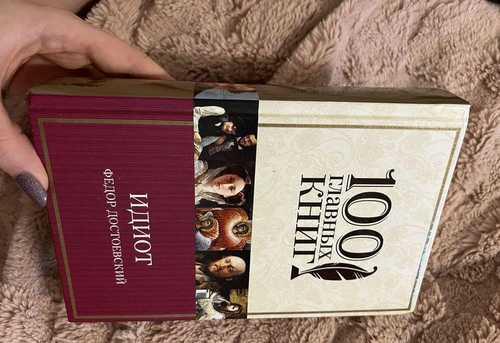 Книга Достоевский Идиот